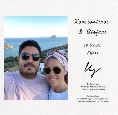 Konstantinos & Stefani | Joy